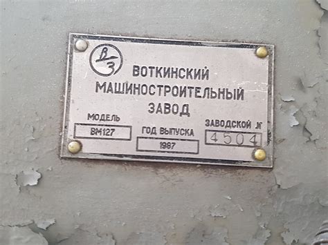 Вертикально фрезерный станок ВМ 127 купить б у в Вологде Биржа оборудования ProСтанки