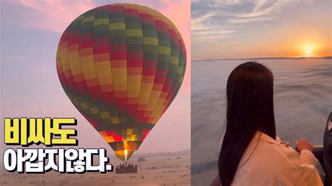 잊지 못할 경험이 됐습니다 Youtube