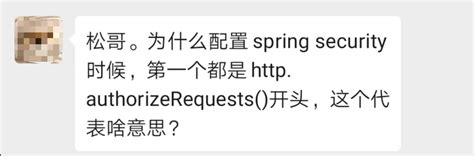 Spring Security 竟然可以同时存在多个过滤器链？springsecurity配置多个过滤器链 Csdn博客