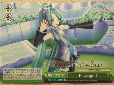Weiss Schwarz Hatsune Miku PD/S29-052CR CR Hatsune Miku Trading Card N ...