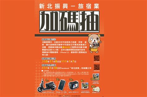 高雄市政府財政局打擊私劣菸酒績效卓越 上報 地方