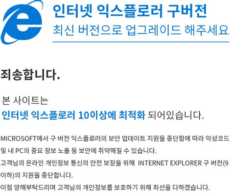 최신버전으로 업그레이드 해주세요