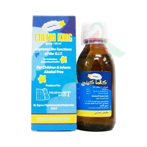 Calma King Syrup 120 Ml Abdin Pharmacies