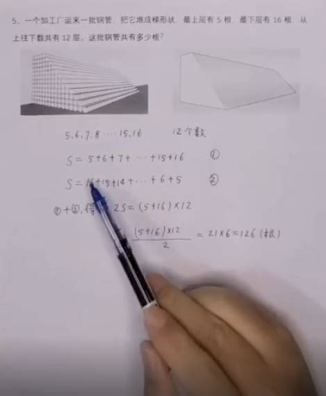 20230116 五年级上《组合图形的面积》讲义 知乎