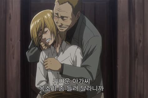 투디갤 진격거 티엠아이 중에 젤 웃긴 거