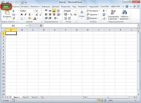 Сумма прописью в Excel 2007 2010 2016 где бесплатно скачать надстройку для преобразования