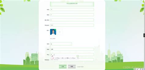 开题报告 Flask框架学生选课系统92eol（源码论文）flask的学生选课管理系统 Csdn博客