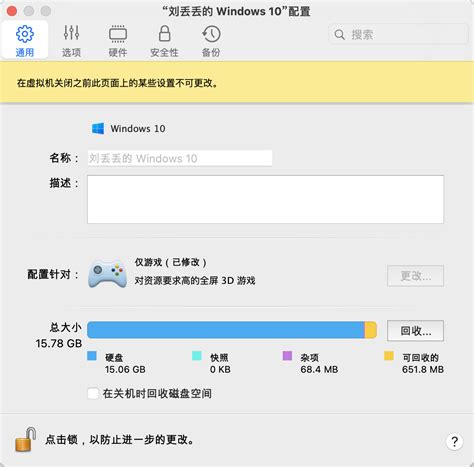 老牌 Mac 虚拟机软件更新，将支持 Arm 架构的苹果自研处理器 极客公园