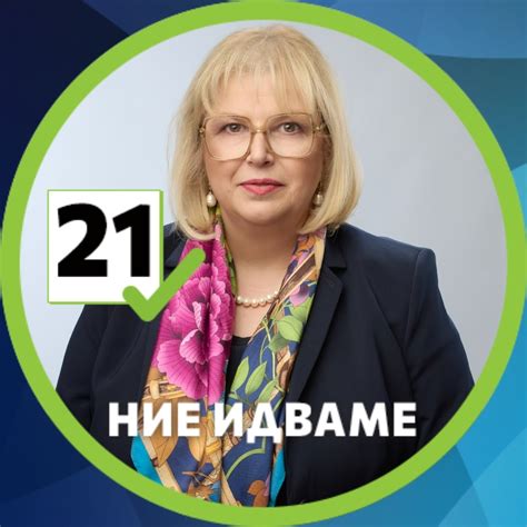 Мария Капон