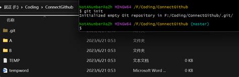 git初始化配置与连接github 好鲅 博客园
