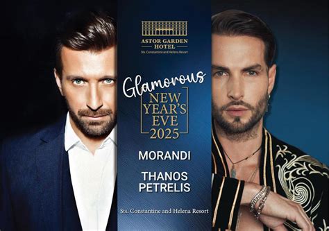 Астор Гардън Хотел Св Св Константин и Елена обновени цени за 2025 г