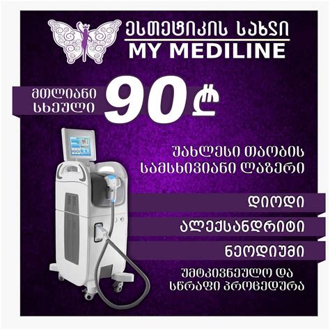 ნინჯა • Ninja 🎭 ქაფიანი ნიღბის ორი ფერის არჩევანი 🌚🌚🌚ტალახის ქაფიანი ნიღაბი ყველა ტიპის