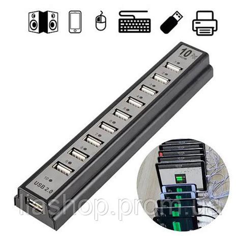 Розгалужувач Usb Hub на 10 портів з активною зарядкою 220v Колір чорний ціна 370 грн — Prom Ua