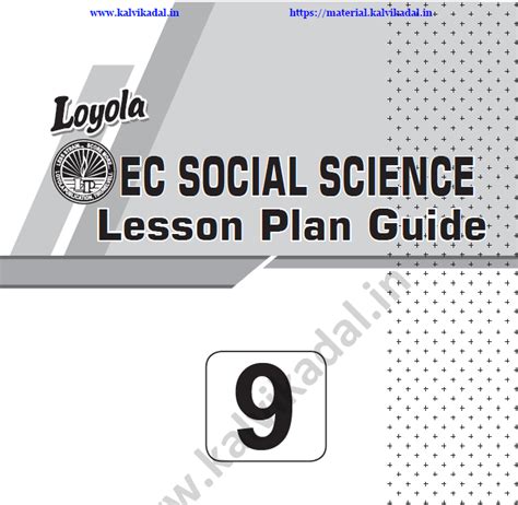 9th social science ec lesson plan guide english medium 2024 2025