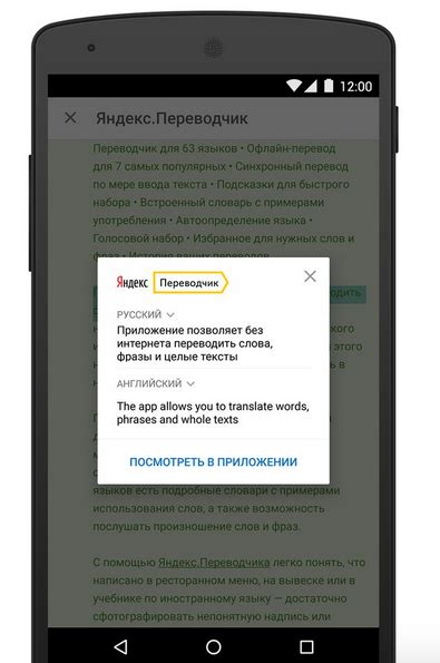 Блог Переводчика