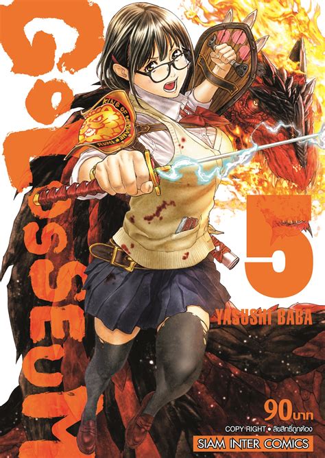 การ์ตูน Pdf อ่านการ์ตูน ดูการ์ตูนออนไลน์ อ่านมังงะ การ์ตูน Pdf อ่านการ์ตูน ดูการ์ตูน