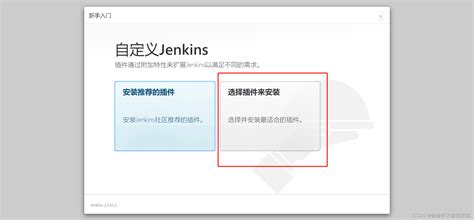 在kylinv10上离线安装jenkins实现自动部署银河kylin下安装jenkins Csdn博客