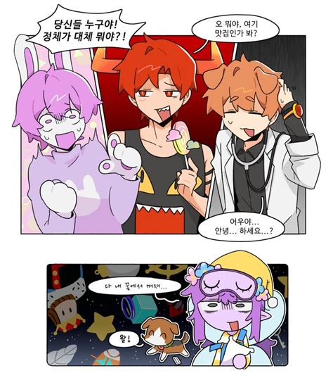 91 그림 웹툰 캐릭터 일러스트