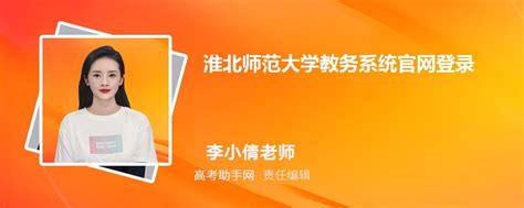 山西医科大学教务系统官网登录入口 sxmu edu cn jwc 高考助手网