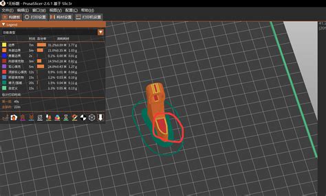 Holes Disappear After Slicing The Model · Issue 11427 · Prusa3dprusaslicer · Github