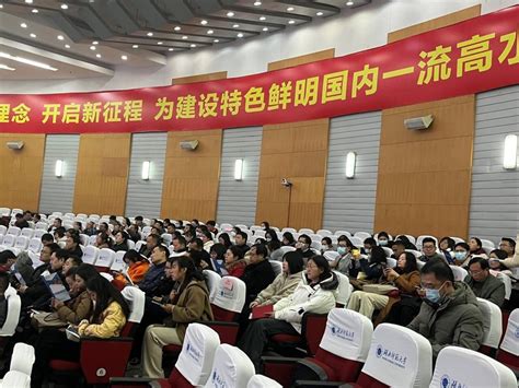 学校举办专业达成度分析系统操作及演示培训会