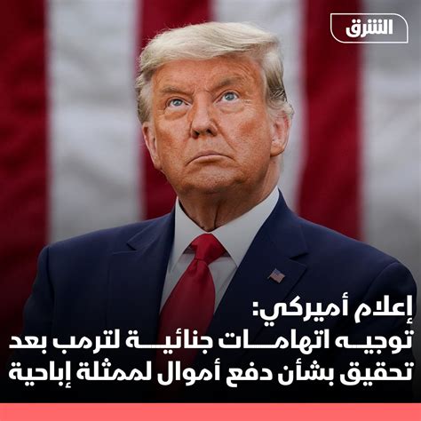 Asharq News الشرق للأخبار On Twitter قالت صحيفة نيويورك تايمز الخميس