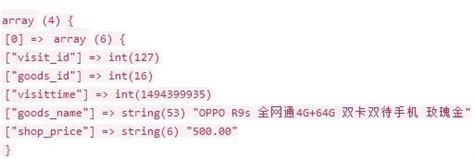 php實現微信網頁授權登陸 php教程 php中文網