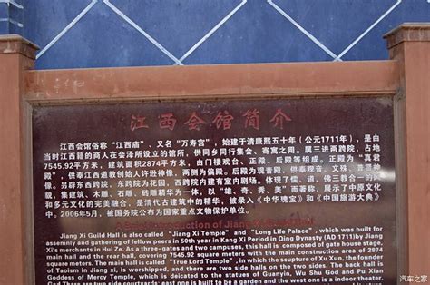 15总结会泽江西会馆唐继尧故居迤沙拉民族村 江西会馆游记