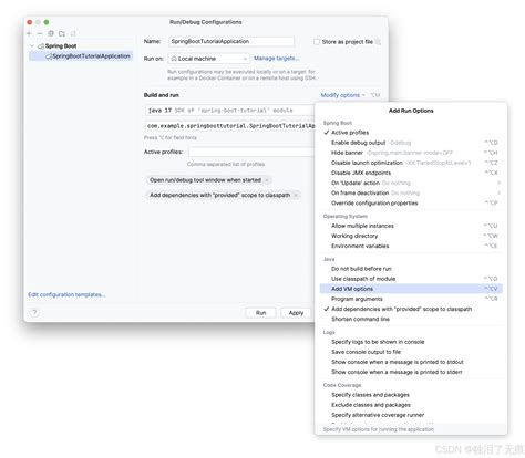 探索 Intellij Idea 中 Spring Boot 运行配置idea Springboot Run 配置 Csdn博客