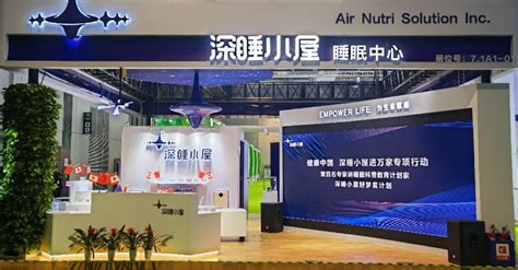 加拿大air Nutri “深睡小屋”进博会首秀 新闻直击 健康时报网 精品健康新闻 健康服务专家