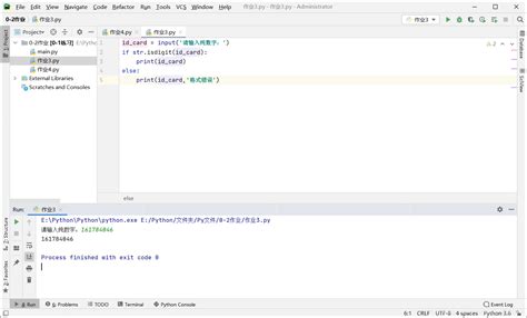 python整数类型帮助语句 0 2 python入门篇基础语法 csdn博客