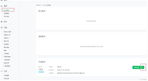 【uniapp】上传体验版的过程，解决上传时体积过大的问题微信小程序在上传体验版的时候体积太大怎么办 Csdn博客