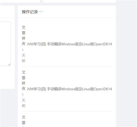 当文章标题过长时，后台操作记录显示不正常 · Issue 2020 · Halo Dev Halo · Github