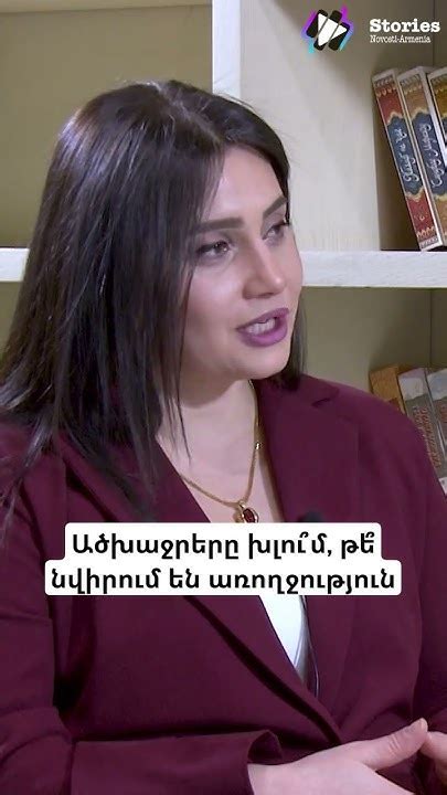 Սննդաբան Մետաքսյա Youtube