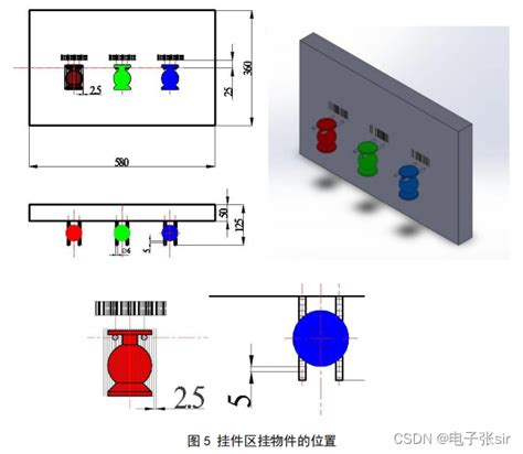 2022年 大学生工程训练比赛 物料搬运 工训大赛智能小车 Csdn博客 2022年 大学生工程训练比赛 物料搬运 工训大赛智能小车 Csdn博客