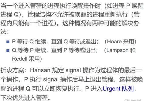 详解经典进程同步问题(生产者消费者问题哲学家进餐问题读者写者问题)os Csdn博客 详解经典进程同步问题(生产者消费者问题哲学家进餐问题读者写者问题)os Csdn博客