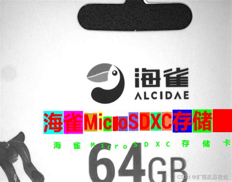 扩视机器视觉—halcon机器视觉48个实战项目八检测字符基于神经网络感知 Csdn博客