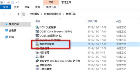 怎样设置电脑登陆密码错误次数锁定账户360新知