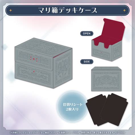 Hololive Production Otaku Goods Houshou Marine Birthday Celebration