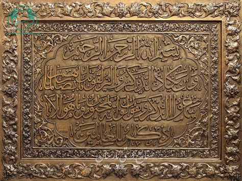 تابلو قلمزنی ان یکاد