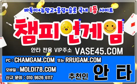 몰디브게임 몰디브바둑이 몰디브맞고 몰디브홀덤 은 모바일바둑이 모바일맞고 모바일홀덤게임 몰디브게임몰디브게임바둑이몰디브게임맞고몰디브게임홀덤몰디브게임주소몰디브게임본사