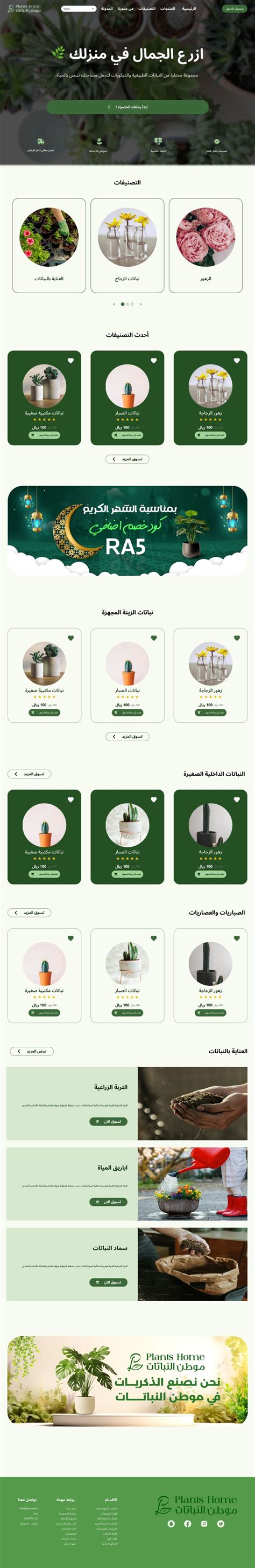 New Challenge 💪 Salma Mohammed