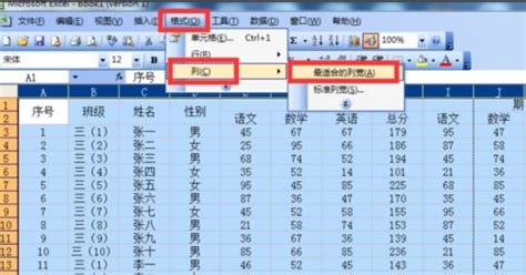 excel表格超出打印区域或超出页面怎么打印 360新知