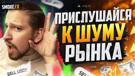 Обучение Трейдингу ДЛЯ НОВИЧКОВ Трейдинг с нуля Трейдинг Youtube