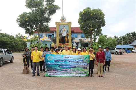 15 กรกฎาคม 2567 องค์การบริหารส่วนจังหวัด สมุทรสงคราม