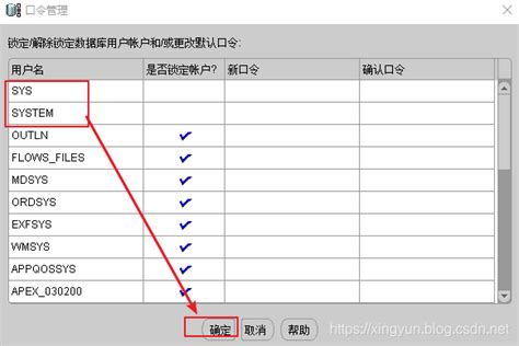 Oracle 11g R2 安装与配置和创建连接数据库链接oracle11gr2数据库 Csdn博客