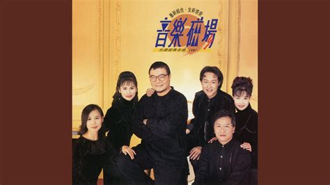 愛你這呢深 Youtube