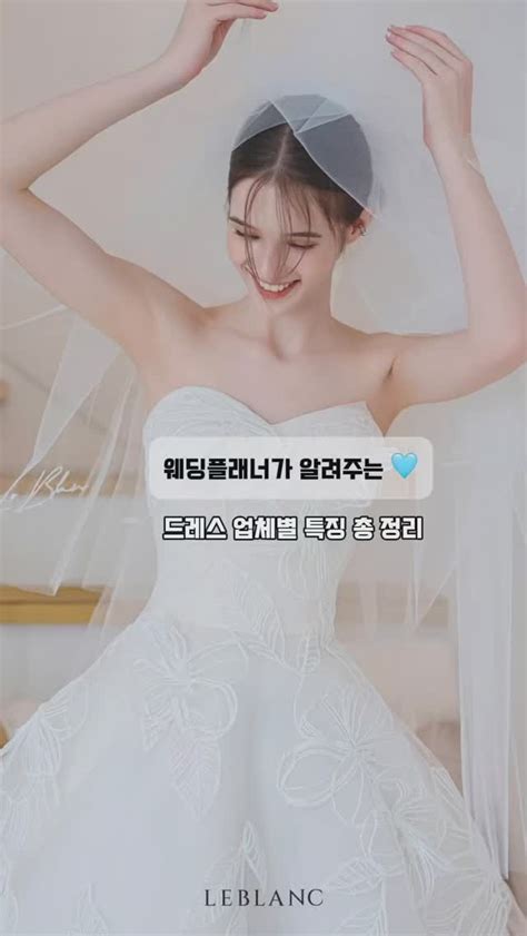 다이렉트결혼준비 이사라 플래너💍 웨딩플래너가 알려주는 🩵 미리 알고계시면 분명 도움되는 웨딩추가금 정리 🩵 웨딩 추가금 항목 스튜디오 원본 수정본 평균 44만
