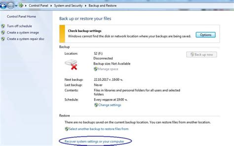 Refreshreset Windows Windows 7 8 And 10 Guide Malware Complaints