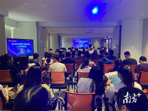 “聚产引才”力促高质量发展！梅江区举办互联网招商暨人才政策宣讲活动 企业 梅州 何苑妮